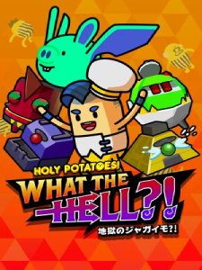 Holy Potatoes! What the Hell?! Fiyatı | En Ucuz Satın Al