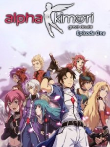 Alpha Kimori™ 1 Steam CD Key Fiyatı | En Ucuz Satın Al