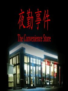 The Convenience Store En Ucuz Satın Al