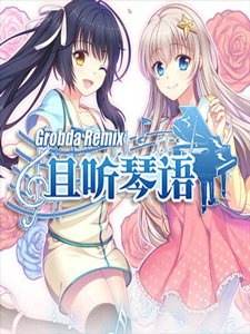 Grobda Remix En Ucuz Satın Al