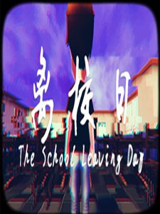 The school leaving day En Ucuz Satın Al