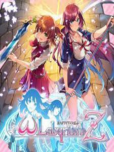 Omega Labyrinth Z En Ucuz Satın Al