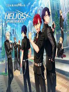 Helios Rising Heroes En Ucuz Satın Al