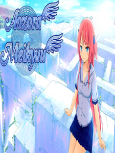 Aozora Meikyuu En Ucuz Satın Al